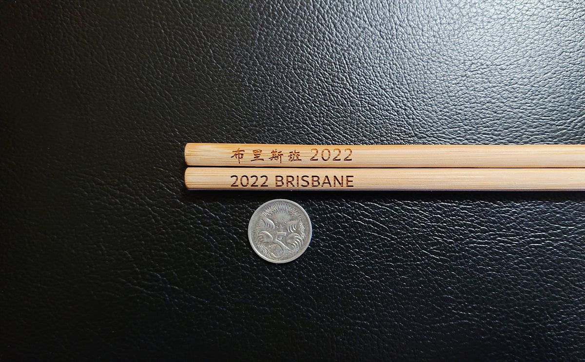 Chopsticks Laser Mark by special request- laser cutting/engraving Bris ...