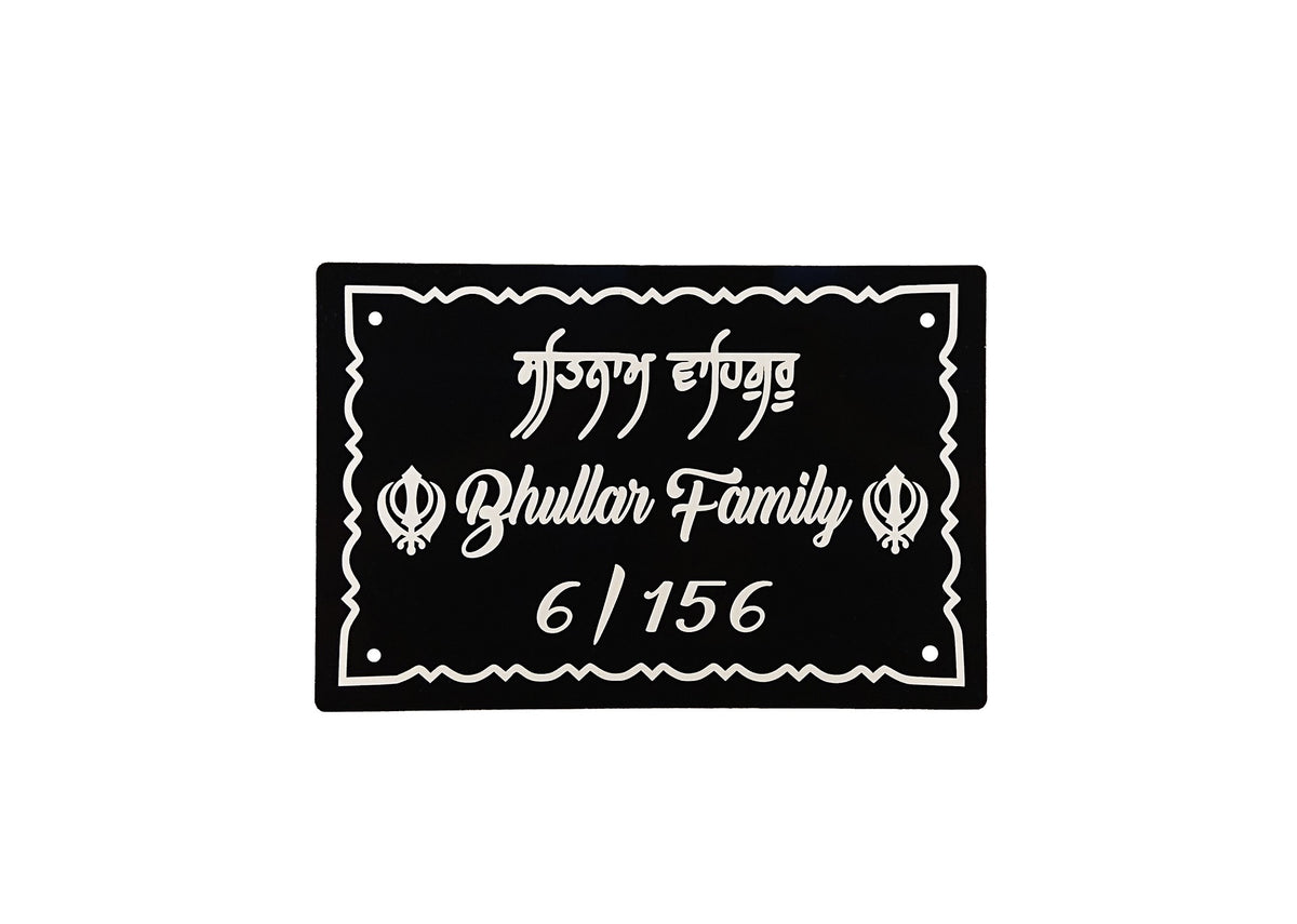HOME & OFFICE DOOR SIGN - Brisbane laser cutting engraving etching ...